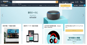 How Can Localization Help Your Amazon Business - GTS Blog