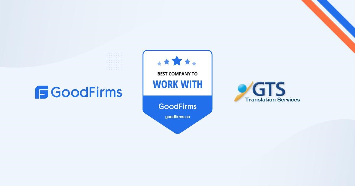 GTS Translation Services is Recognized by GoodFirms as the Best Company to Work With - GTS Blog